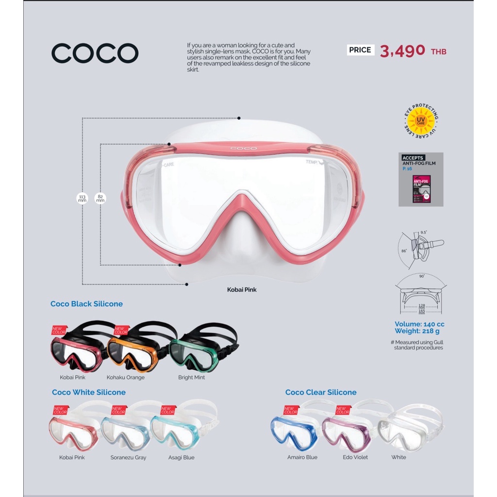 หน้ากากดำน้ำ Scuba Coco Mask (Women) - DiveTerminal Scuba Diving - ThaiPick