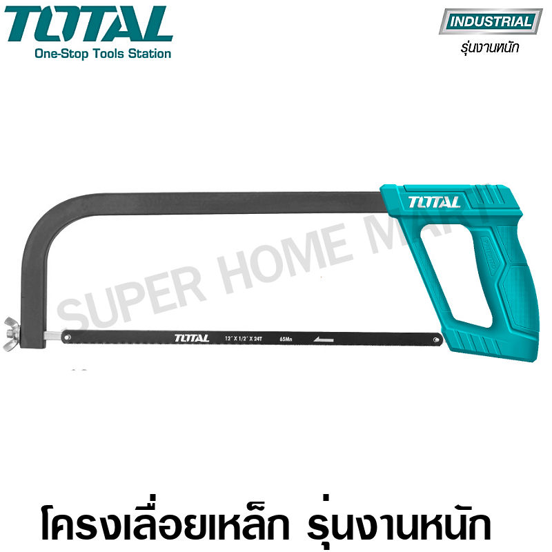 Total โครงเลื่อยเหล็ก 12 นิ้ว พร้อมใบเลื่อย รุ่นงานหนัก รุ่น THT541036 ...