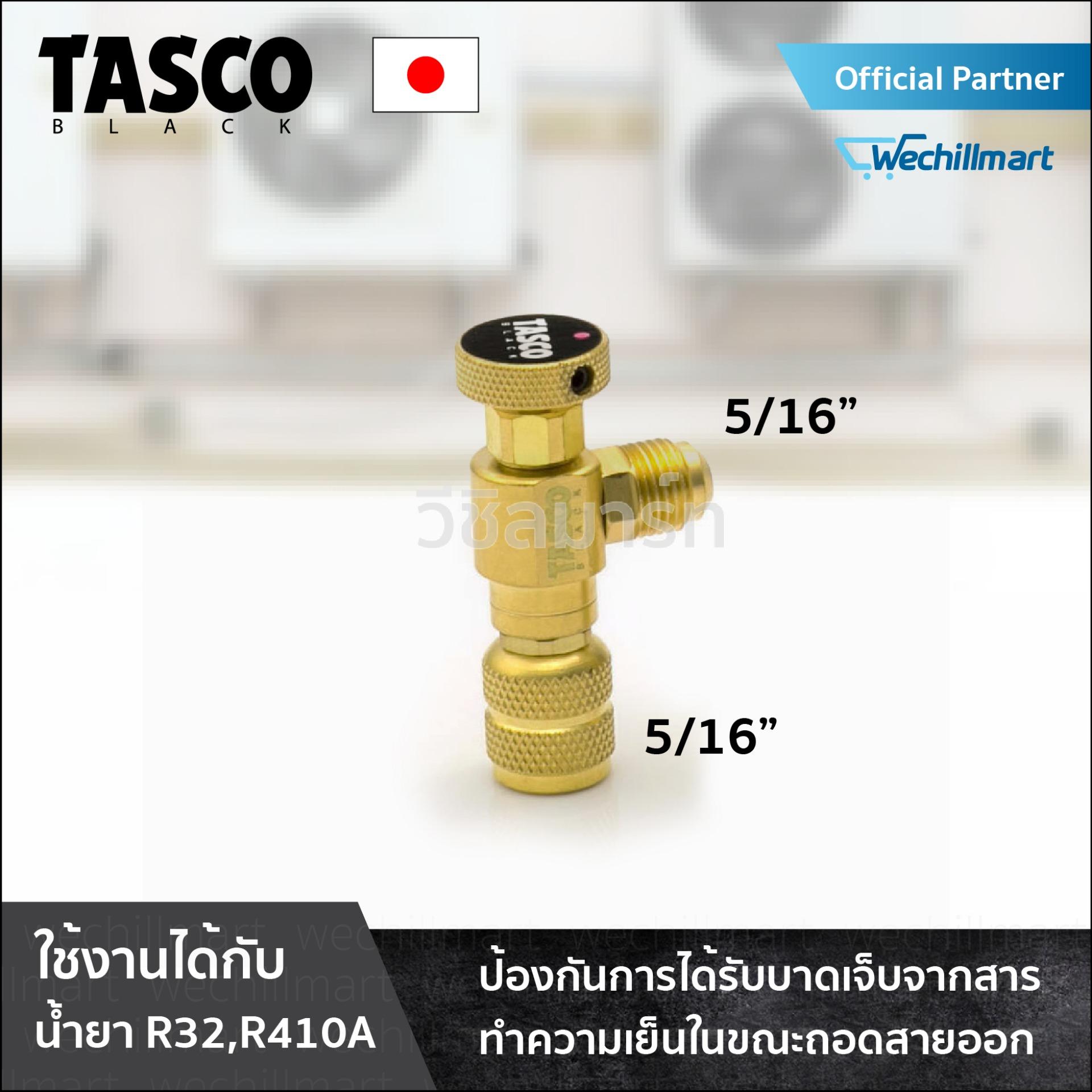 เซฟตี้วาล์ว Safety Valve R22 ยี่ห้อ TASCO - Worachakcenter - ThaiPick