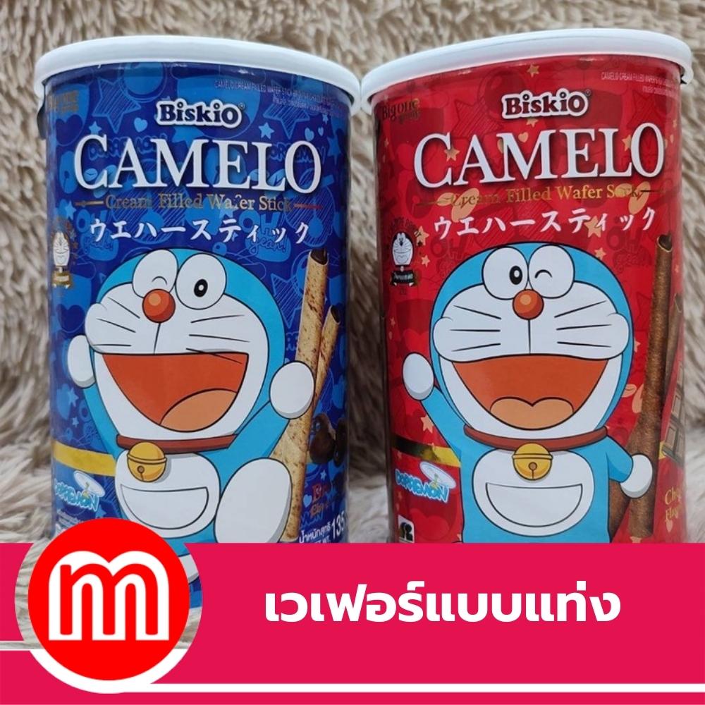 Biskio Camelo Doraemon บิสคิโอ คาเมลโล โดราเอมอน เวเฟอร์ช๊อกโกแล็ต 135 ...