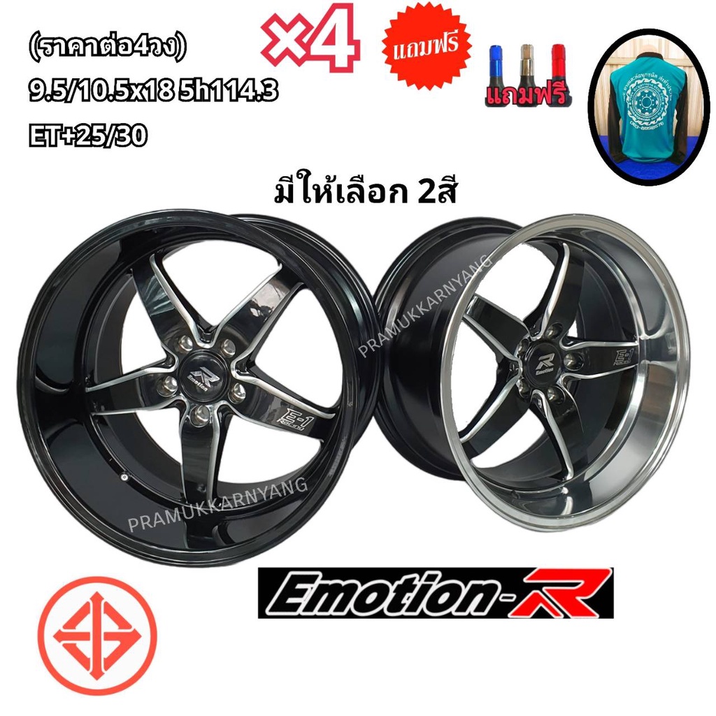 ล้อแม็กขอบ18 (ส่งฟรี) พร้อมยาง 265/40R18 295/35R18 Goodride Sport DS1 ...
