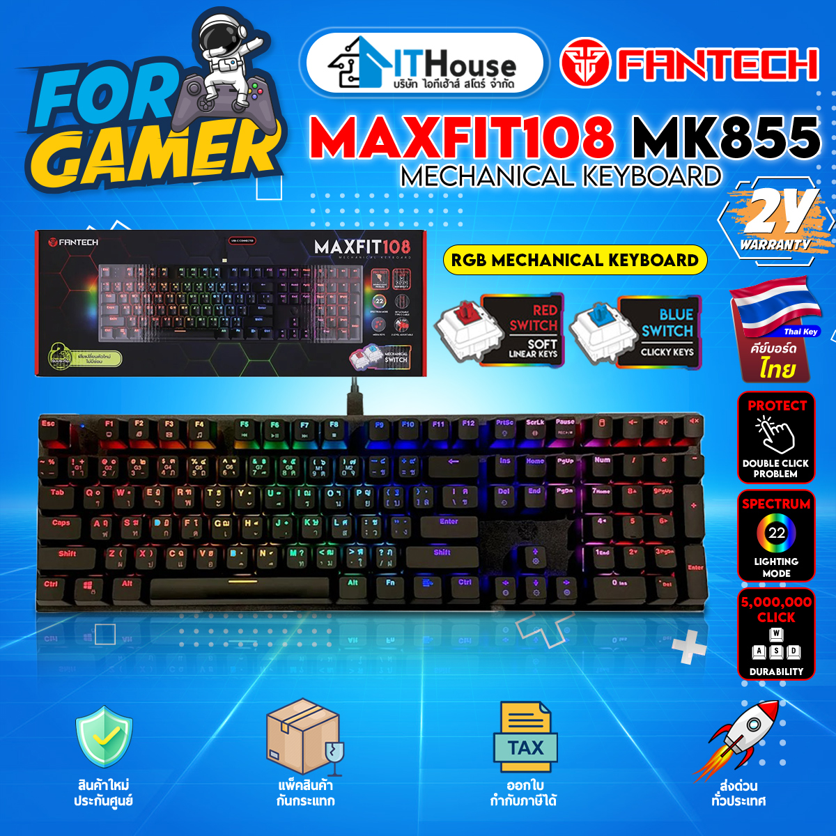 🎹FANTECH MAXFIT 108 MK855 คีย์บอร์ดระบบไฟ 22 โหมด 🌈RGB Backlighting ...
