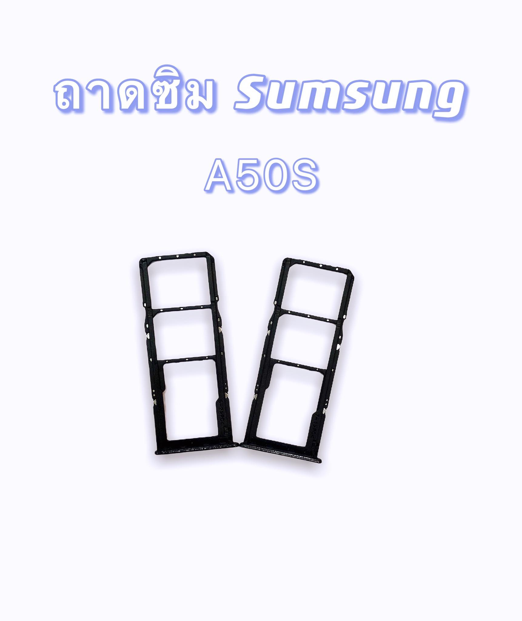 ถาดซิม Sim Sumsung A50 ถาดซิมโทรศัพท์มือถือ Sim A50 - Mobile Phone Shop ...