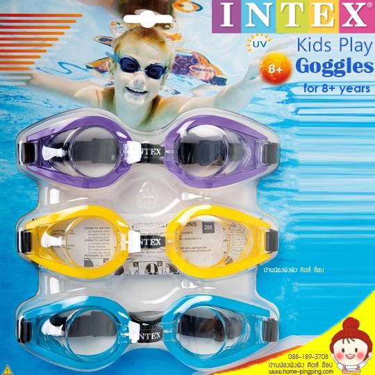 Intex สระน้ำเป่าลม สไลเดอร์ แฮปปี้ ไดโน่ 2.59x1.65x1.07 ม. รุ่น 57160 ...