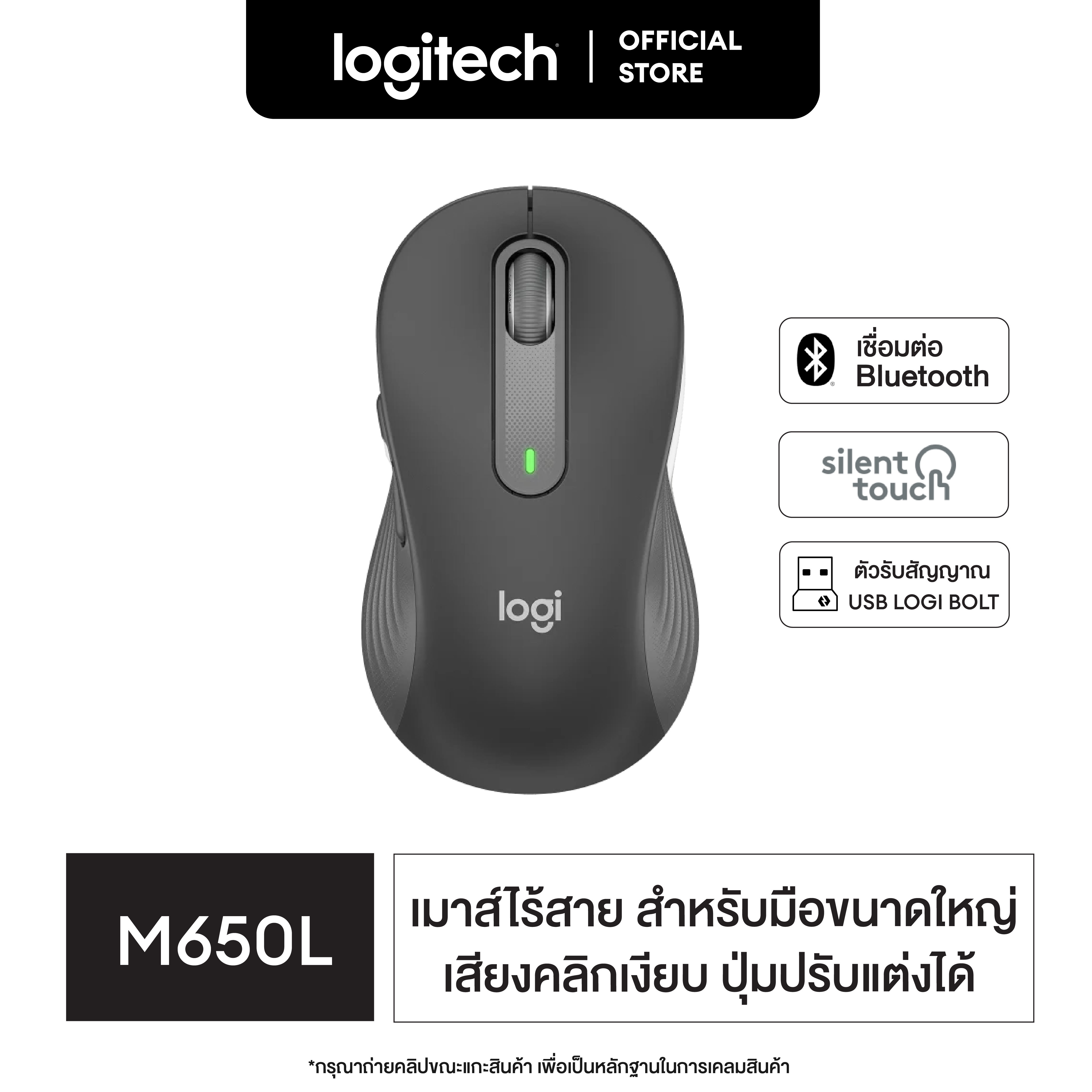 Logitech Signature M650L Wireless Mouse Bluetooth and USB - Graphite ...