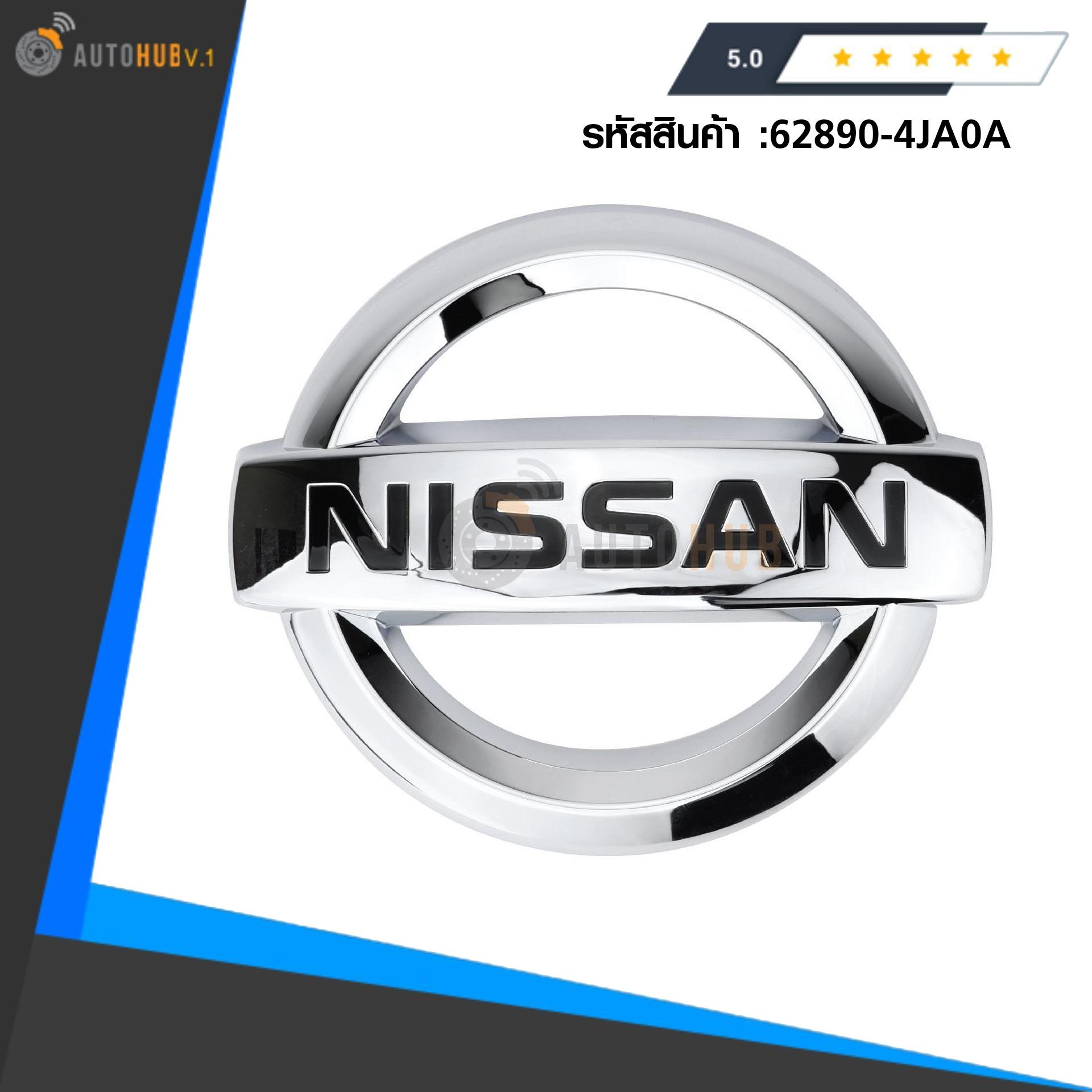 ชุดไฟ LED สำหรับ ติดหน้ากระจัง รุ่น นิสสัน นาวาร่า NISSAN NAVARA NP300 ...