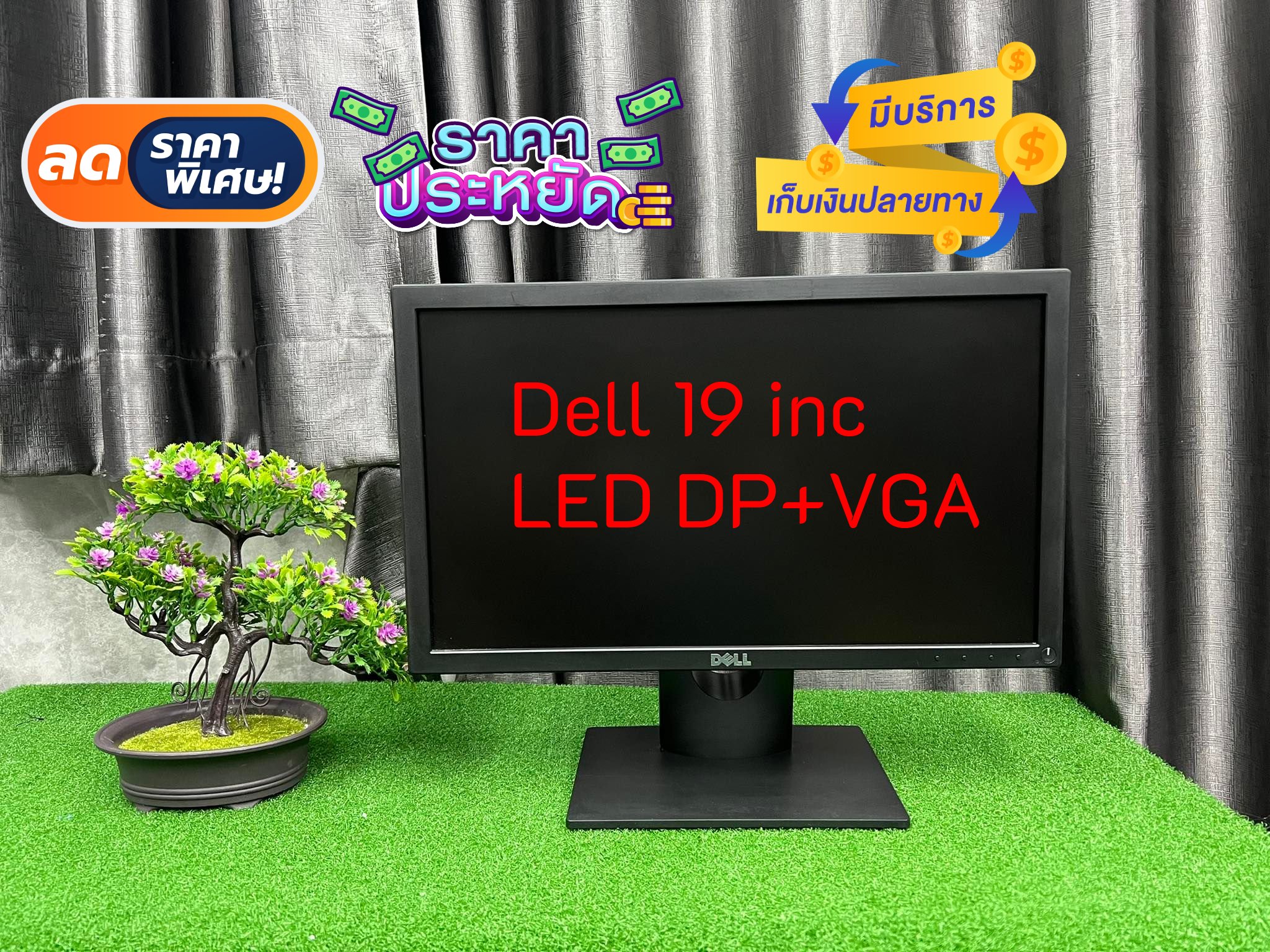 จอคอมพิวเตอร์ 19'' 4:3 DELL - nanoshop by mom - ThaiPick