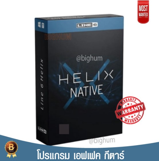 โปรแกรม Line 6 Helix V.3.6 Native Guitar Amp VST Plugin ( Windows ) ( ทักแชท Read chat ...