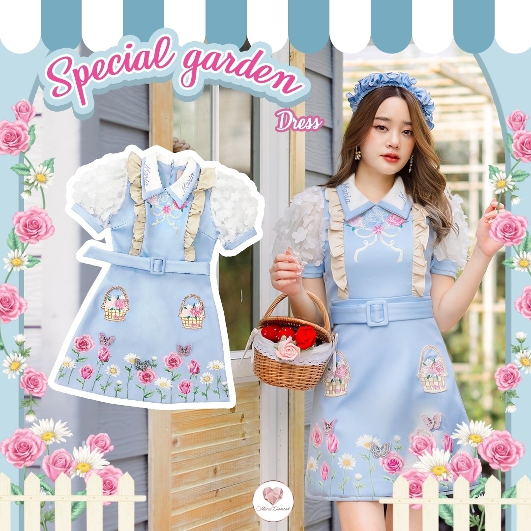 Maria Diamond Brand การันตีเสื้อผ้าแบรนด์แท้ เดรสสีฟ้าคือละมุนมากแม่ ...