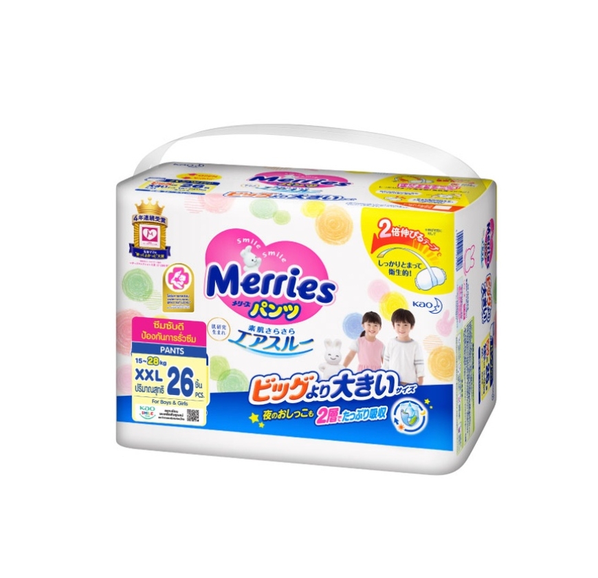 ผ้าอ้อมเด็กสำเร็จรูปจากแบรนด์ MERRIES - Dont__Market - ThaiPick