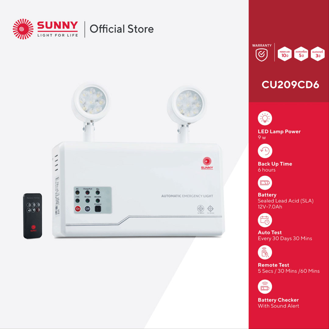 SUNNY Emergency Light โคมไฟฉุกเฉิน รุ่น CU209CD6 LED 9W สำรองไฟได้นาน 6 ...