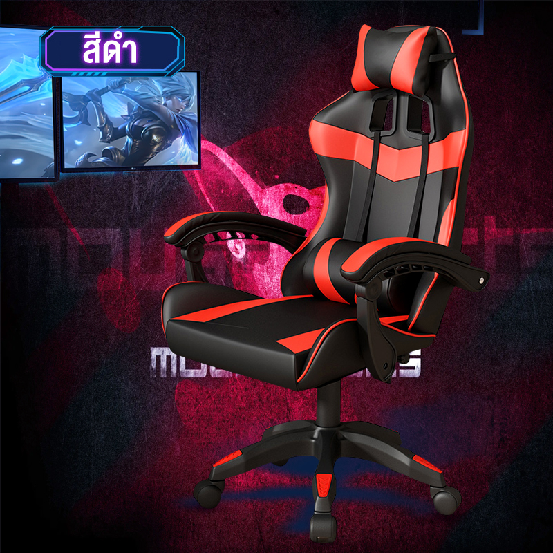 AIBG เก้าอี้เกมมิ่ง เก้าอี้เล่นเกม เก้าอี้เกมส์ ปรับความสูงได้ ปรับที่พักแขน มีที่รองขา ที่รองขา ...