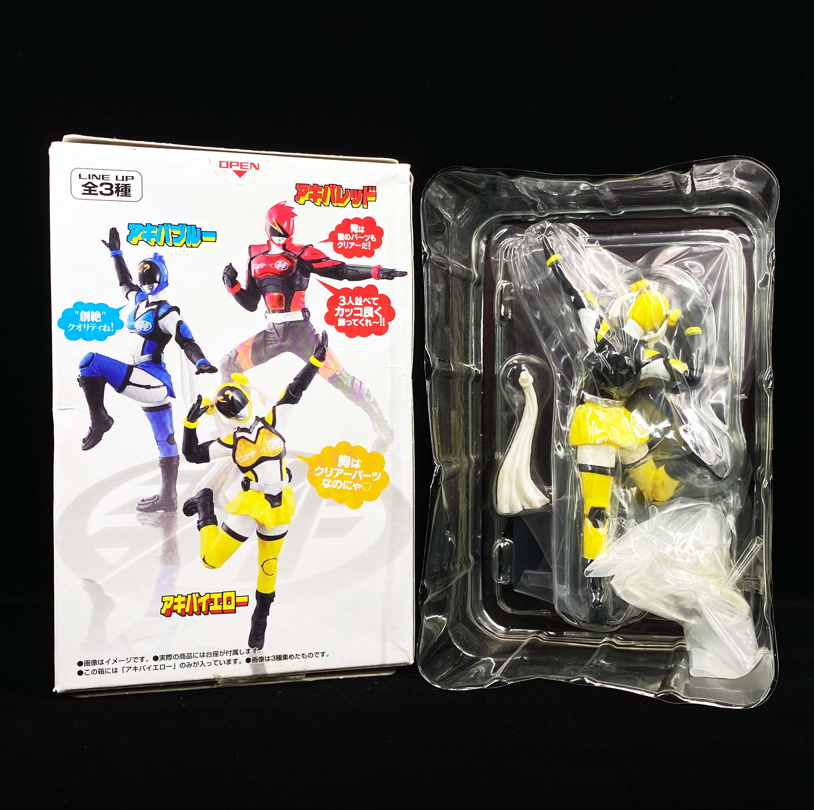 Bandai Unofficial Sentai Akibaranger HDM เซนไต อากิบะเรนเจอร์ โมเดลสม ...