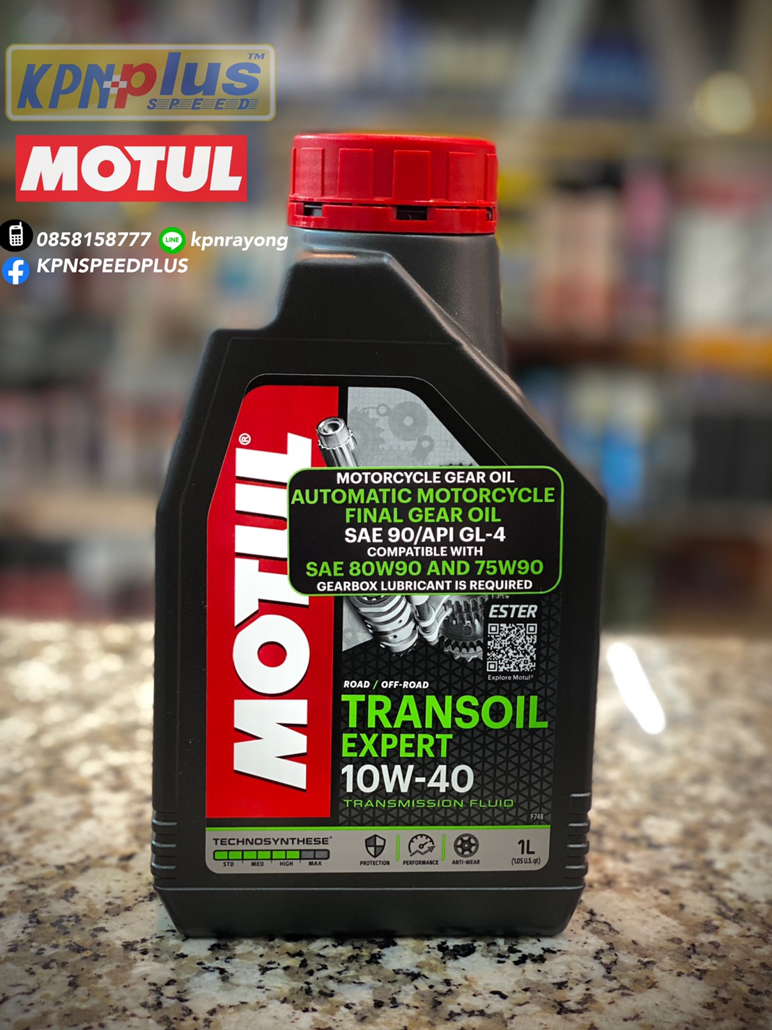 น้ำมันเฟืองท้าย MOTUL TRANSOIL EXPERT 10W-40 1L | Lazada.co.th