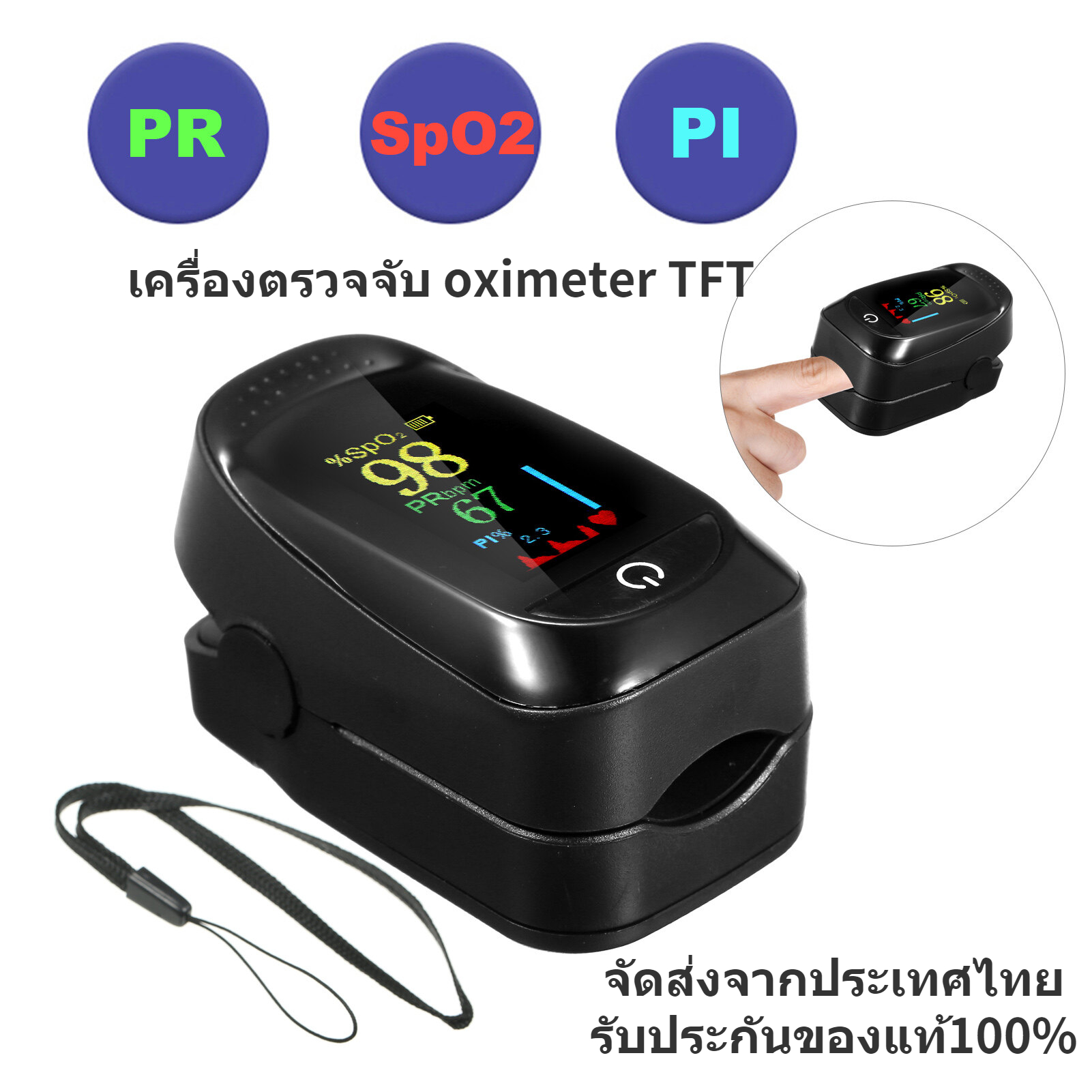 ปลายนิ้วดิจิตอล PULSE Oximeter จอแสดงผล TFT B-lood Oxygen SENSOR ...
