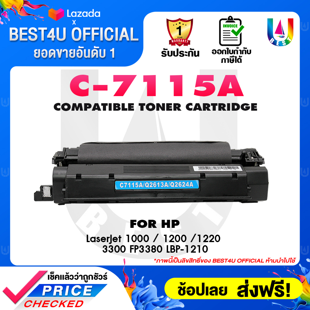 Toner-Re HP 15A-C7115A - HEROเครื่องมือสำหรับมอนิเตอร์ - tosin shop ...