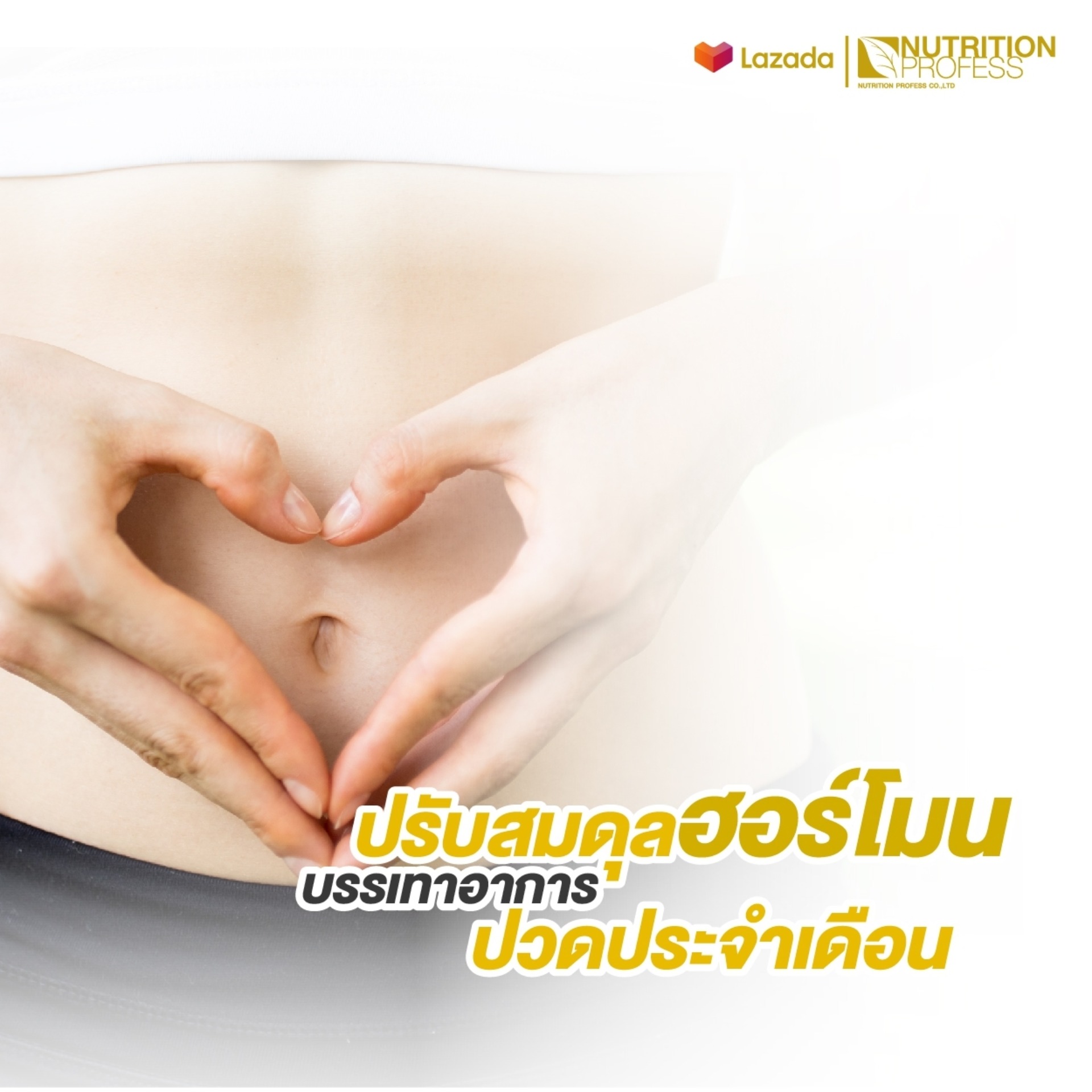 Soybeans Gold Princess (ซอย บีน บรรจุ 40เม็ด)อาหารเสริมสตรี ผู้ชายทานได้ ปรับสมดุล ...