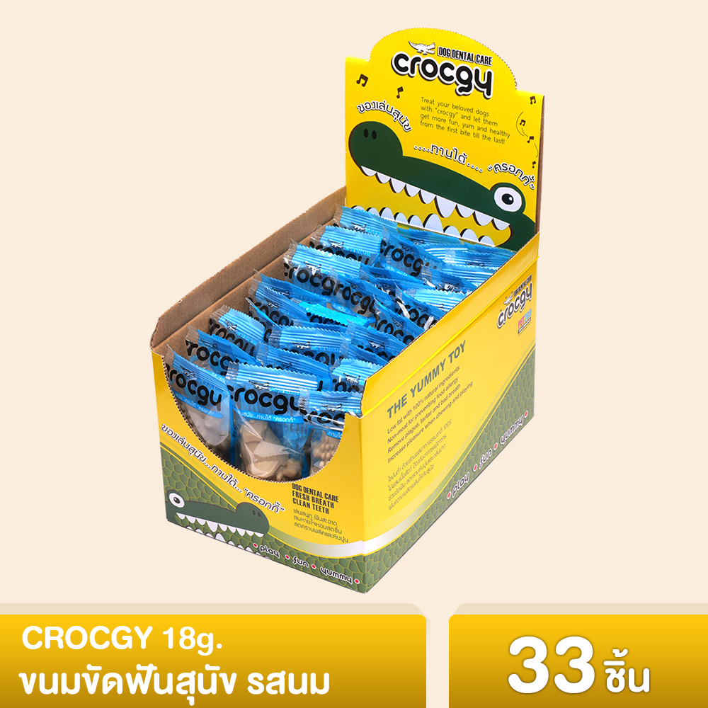 PET2GO ขนมขัดฟันสุนัข CROCGY รสนม 18g (33ชิ้น/กล่อง) | Lazada.co.th