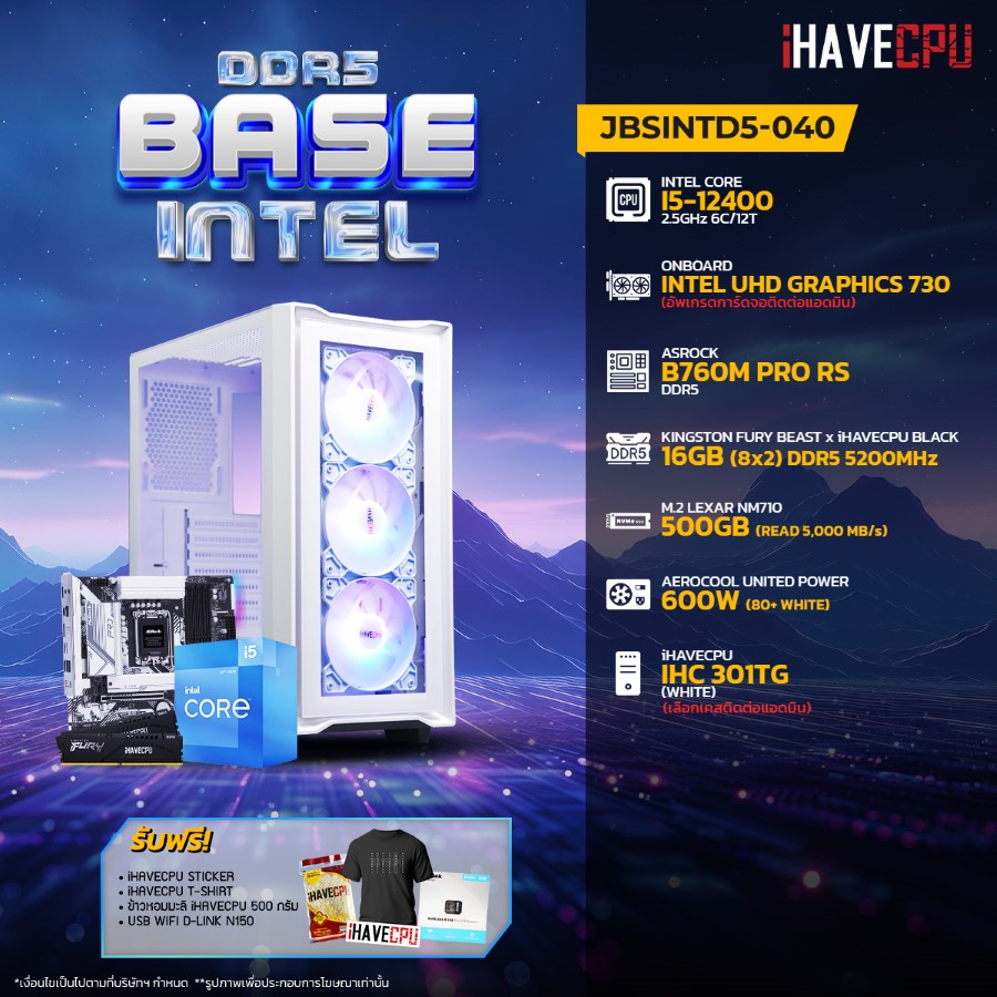 iHAVECPU คอมประกอบ JBSINTD5-40 INTEL I5-12400 ONBOARD B760M 16GB DDR5 5200MHz (SKU-240720732 ...