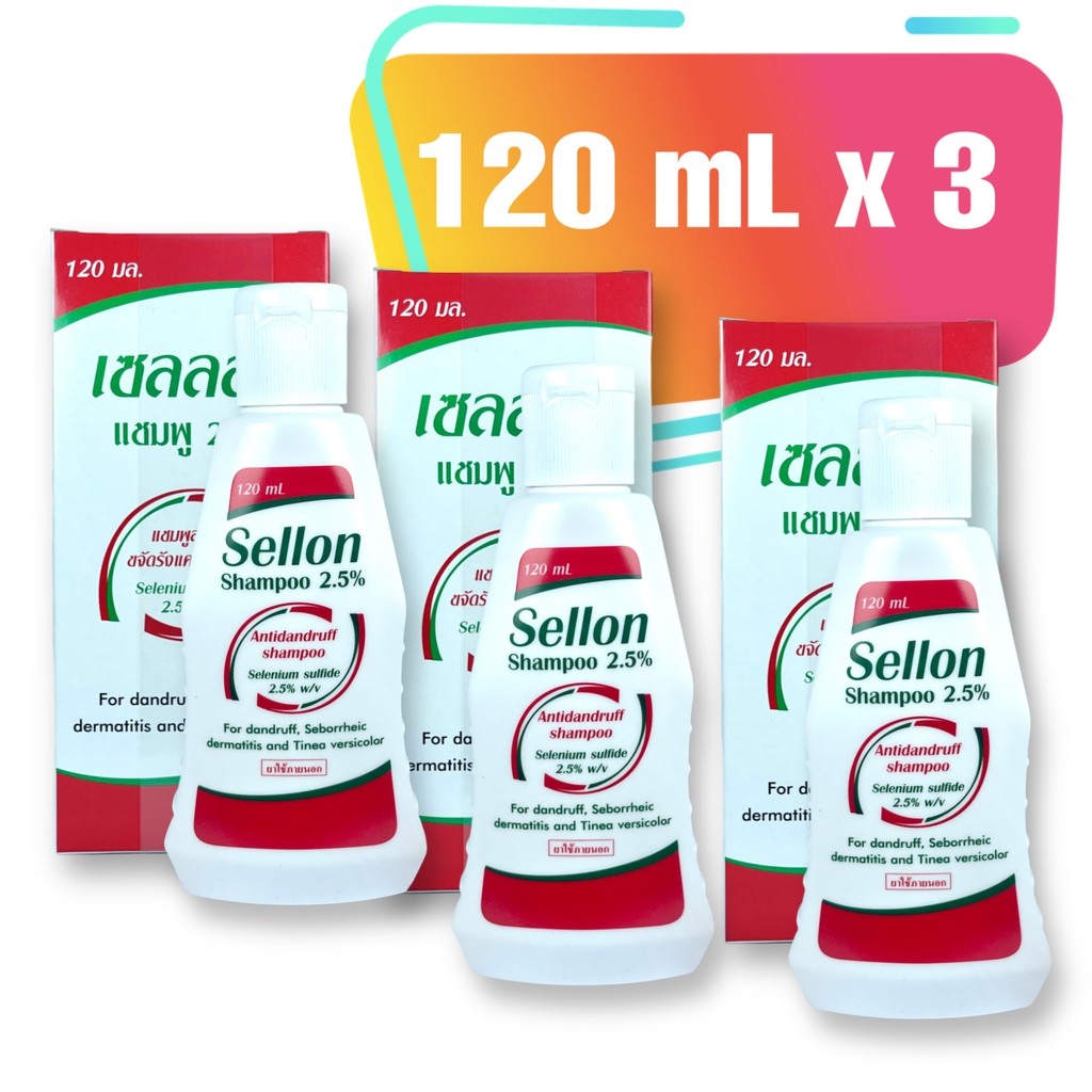 เซลลอนแชมพู แชมพูขจัดรังแค คันศีรษะ หนังศีรษะลอก ขนาด 120 mL 1 ขวด ...