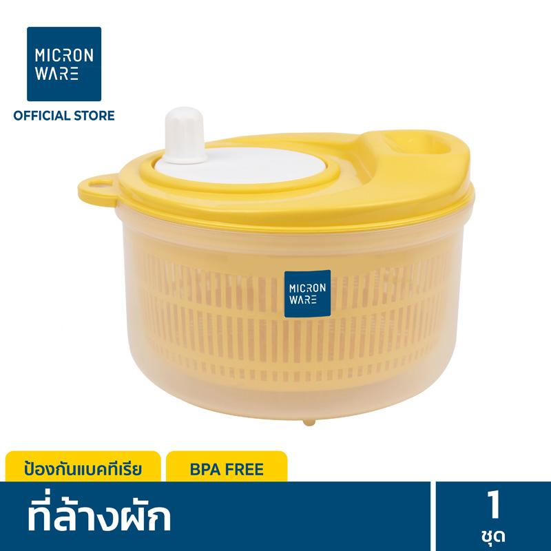 Micronware ที่ล้างผัก ล้างผลไม้ รุ่น 5365 ช่วยสลัดน้ำออกได้ง่าย ประหยัดน้ำ ป้องกันแบคทีเรีย BPA ...