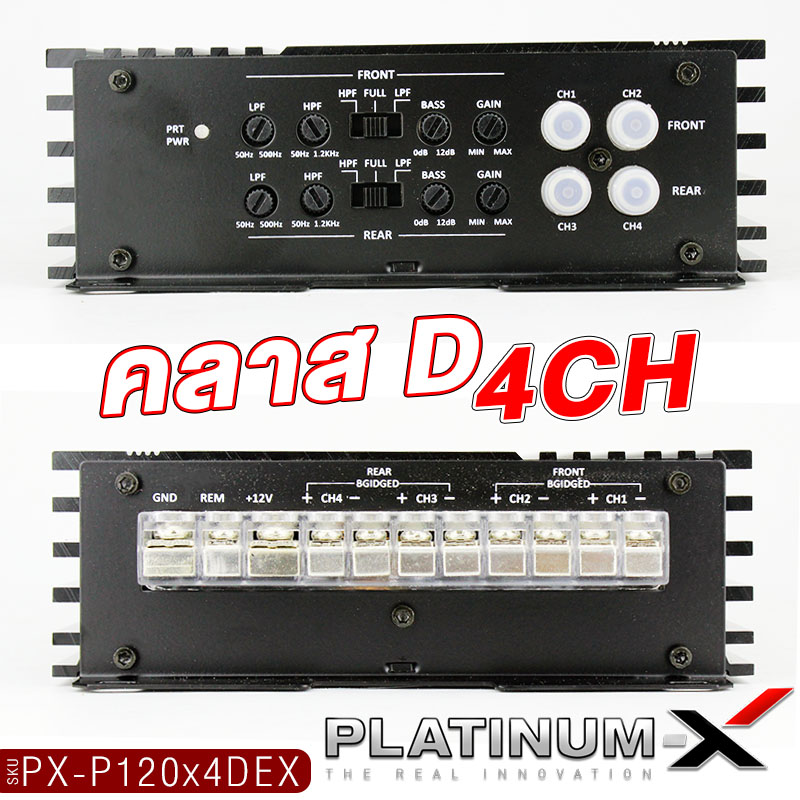 PLATINUM-X เพาเวอร์แอมป์ FULL RANGE CLASS-D 4CH กำลังขับดี เพาเวอร์แอมป์รถยนต์ แอมป์รถยนต์ แอมป์ ...