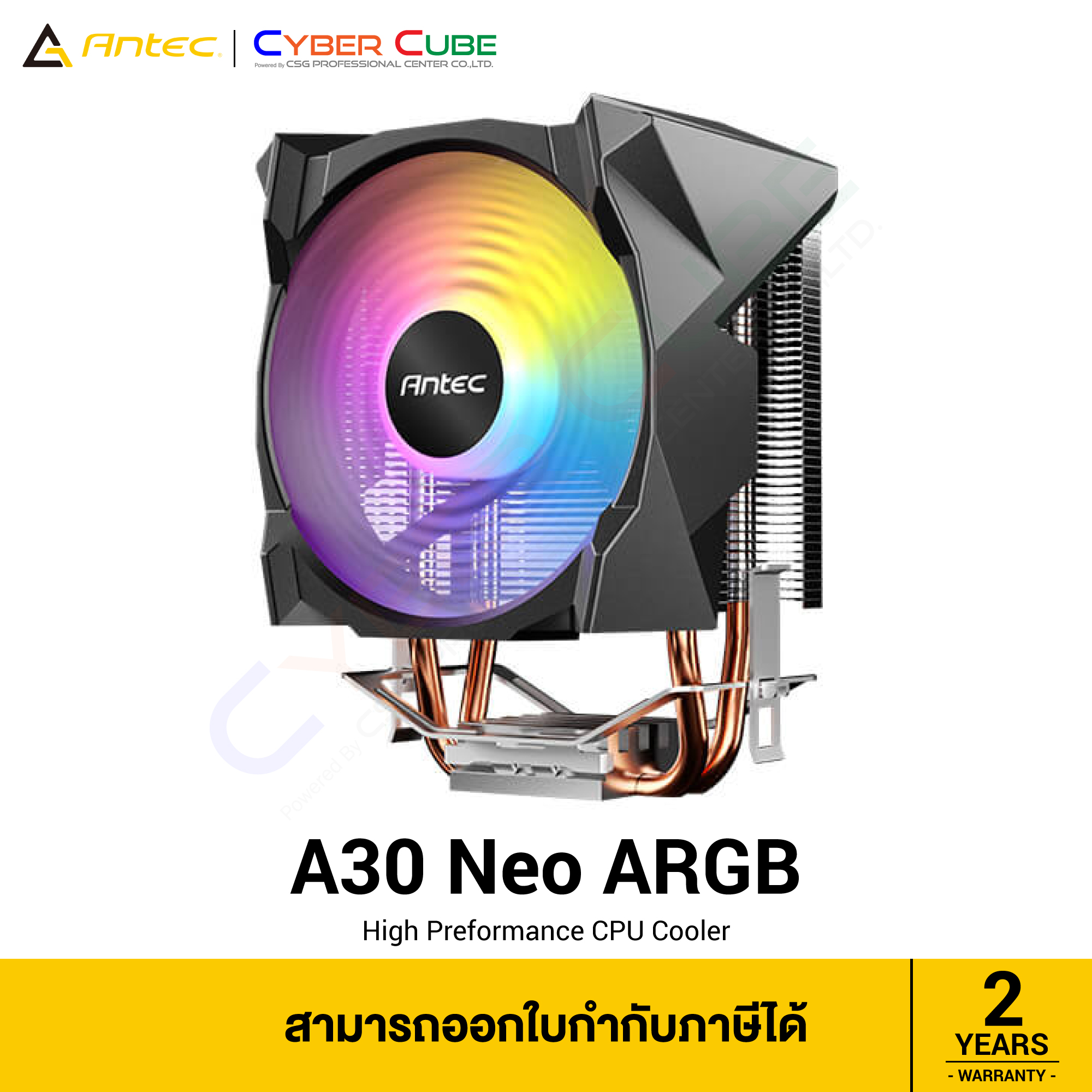 Antec A30 Neo ARGB High Preformance CPU Cooler ( พัดลมซีพียู ) CPU AIR COOLER | Lazada.co.th