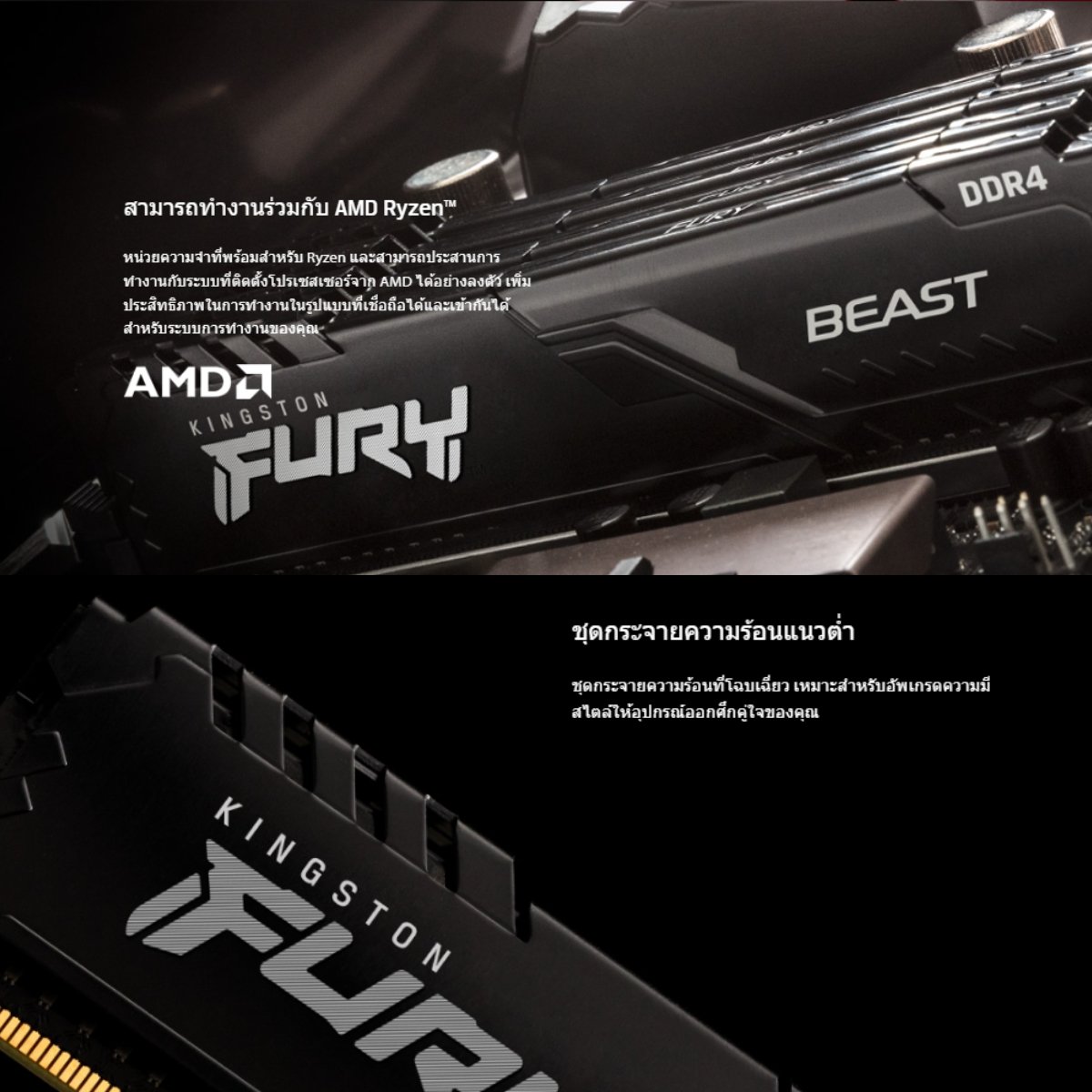 Kingston 8GB 3200MHz FURY Beast Ram DDR4 CL16 288-Pin DIMM ...