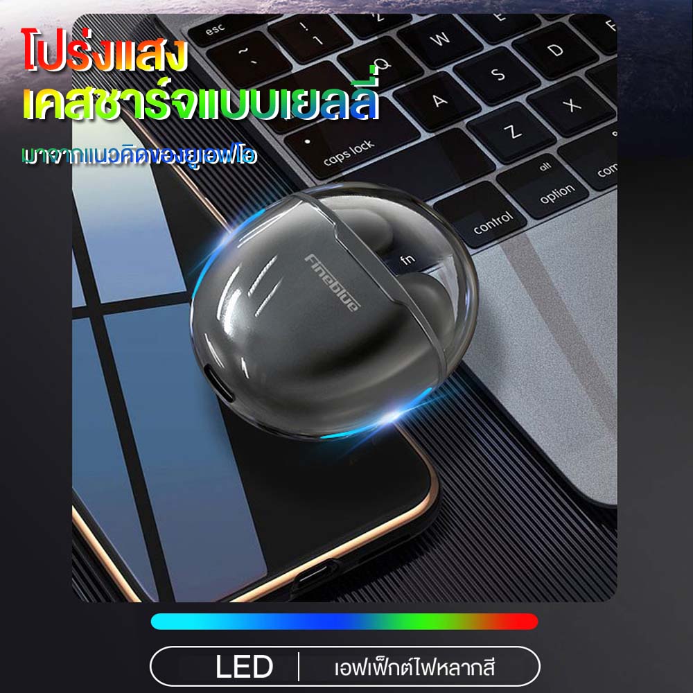 หูฟังบลูทูธไร้สายTWSรุ่น Fineblue F-22 Pro,หูฟังเอียร์บัดทรงสปอร์ตกัน ...