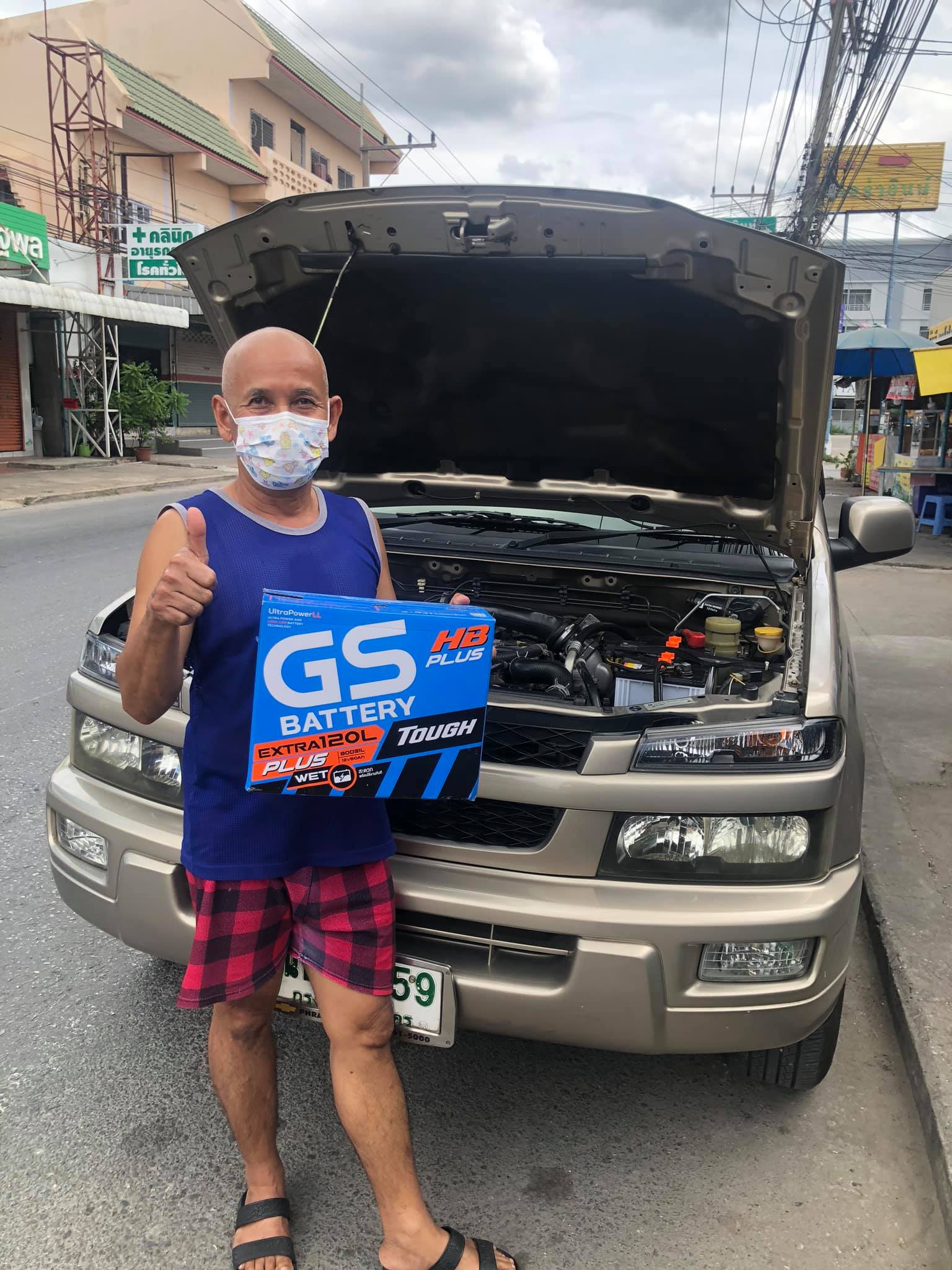 แบตเตอรี่ GS Extra 120 แบตไฮบริด 12 V 80Ah ( ชนิดน้ำ ) กำลังสตาร์ท สูง ( 620 CCA ) สำหรับ กะบะ ...