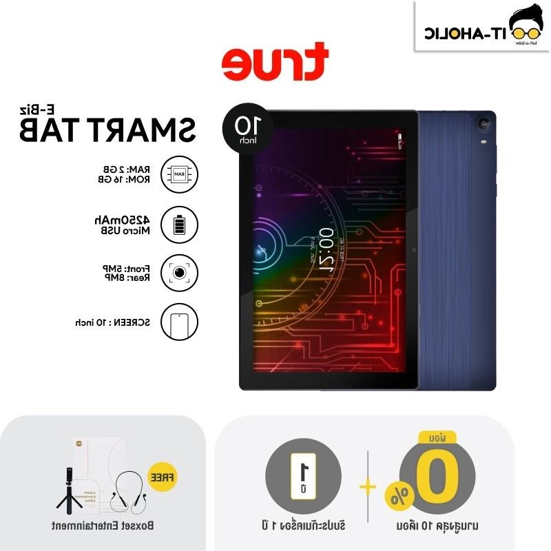 [ฟรีร่มพกพา] True Smart Tab 4G E-Biz Pro (3+32GB) เครื่องใหม่รับประกัน ...