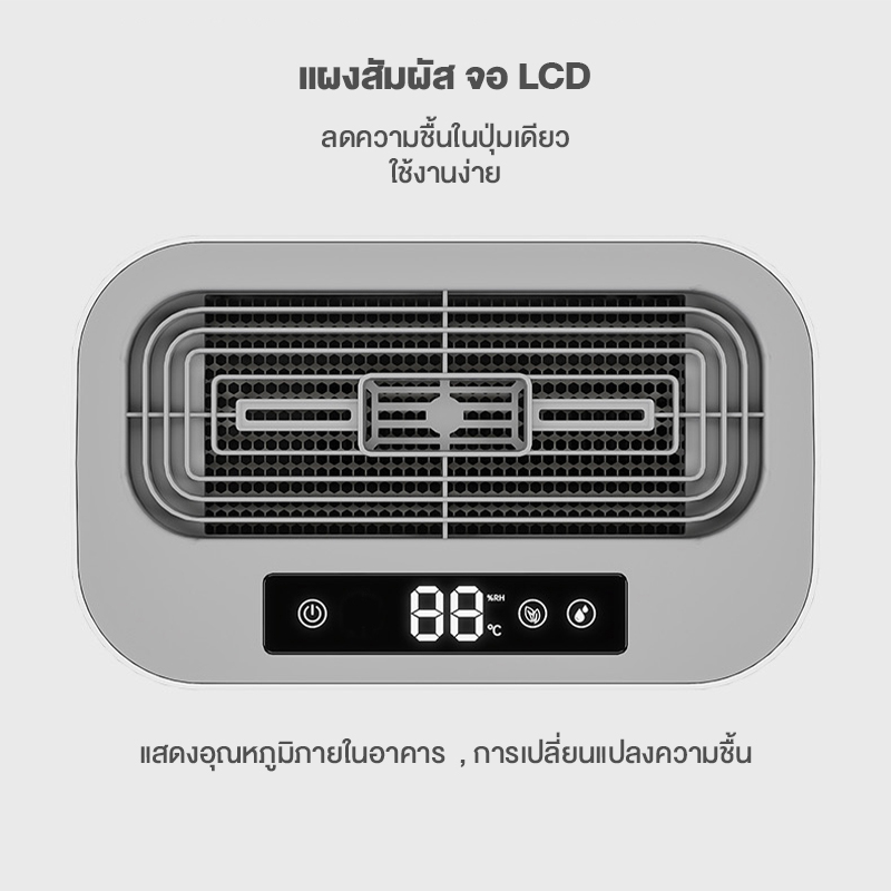 ️NEW ARRIVALSimplus เครื่องลดความชื้น กล่องกลิ่นอโรม่า Dehumidifiers aromatherapy box CUSH002 ...