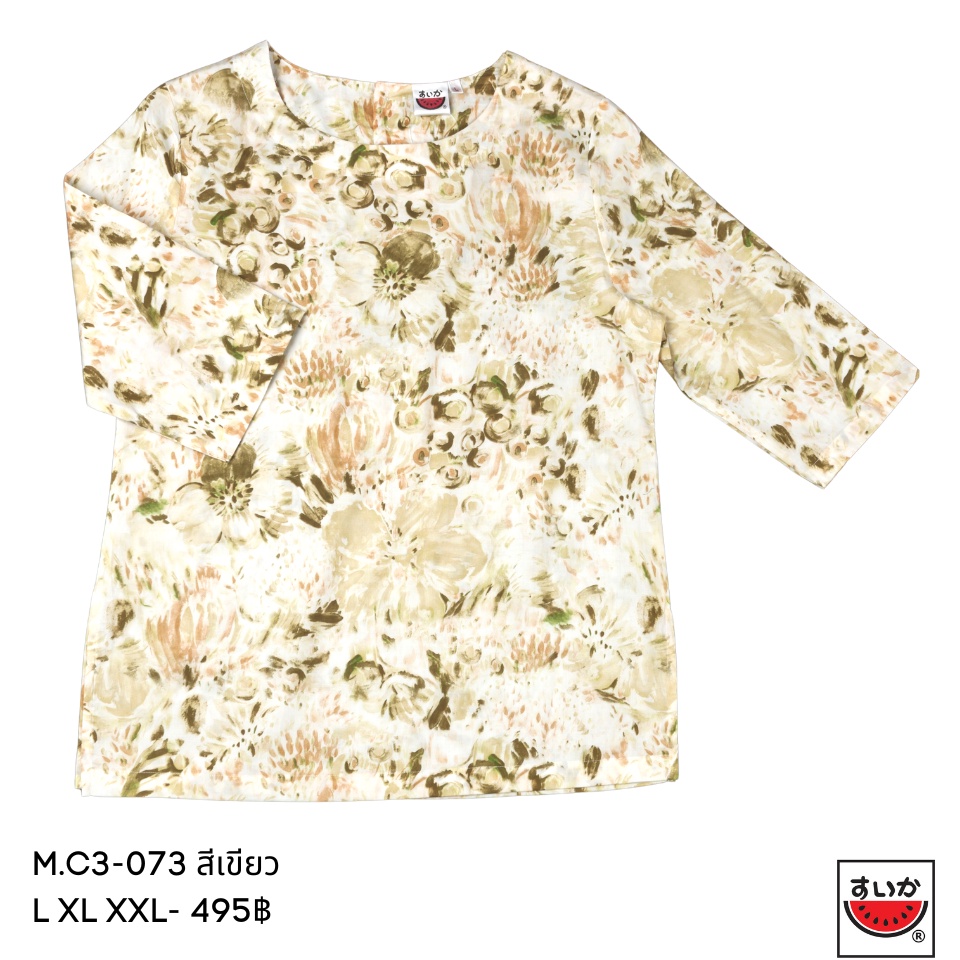 เสื้อแตงโม (SUIKA) - เสื้อผ้าป่านมัสลิน คอปาดกระดุมหลัง 3 เม็ด แขนสาม ...