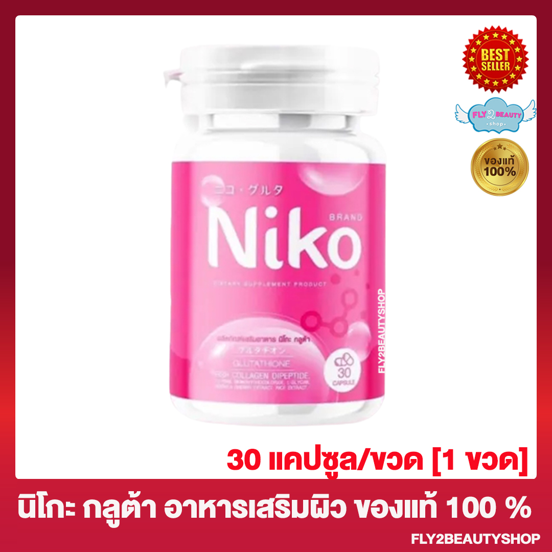 Niko Gluta นิโกะ กลูต้า กลูต้านิโกะ 30 แคปซูลขวด 1 ขวด - Beauty Aholic ...