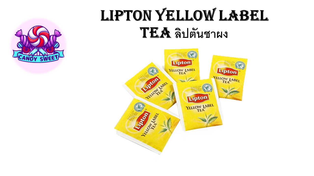 Lipton Yellow Label Tea ลิปตันชาผง จากร้าน candy sweet | Lazada.co.th
