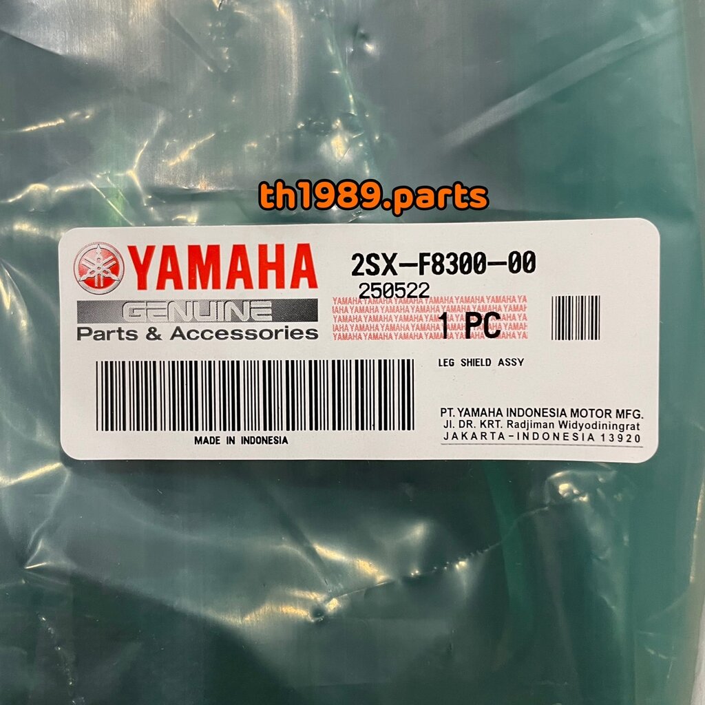 2SX-F8300-00 ชุดบังลมตัวใน GT125 ปี 2015-2017 อะไหล่แท้ YAMAHA - th1989 ...
