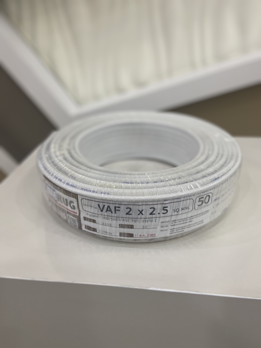 สายไฟ สาย VAF 2x2.520305090100mเมตร สีขาว WEHUG มาตรฐานมอก.11 เล่ม 101-2559 - We retail online ...