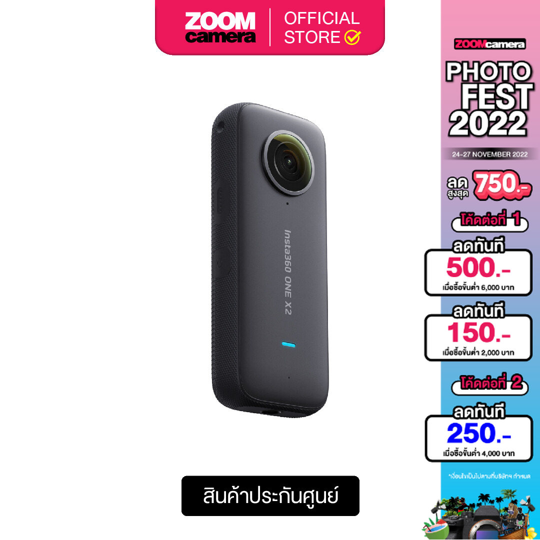 24-27 ลดสูงสุด 750.- Insta360 One X2 Panoramic Camera for IOSAndroid (ประกันศูนย์ 1 ปี) สินค้า ...