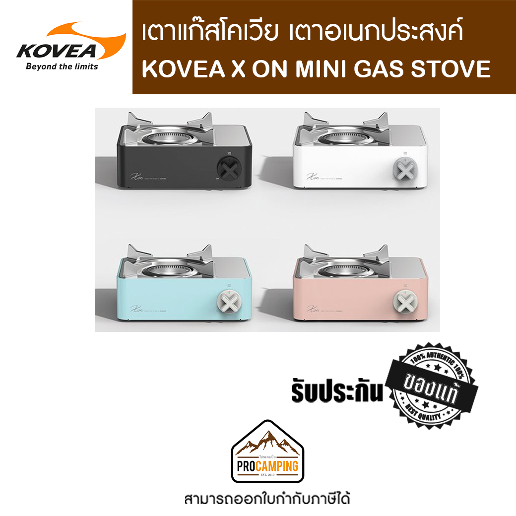 KOVEA หัวพ่นแก๊ส จับคู่สุดคุ้ม แก๊สกระป๋อง 1 กะป๋อง พร้อมลวดเชื่อม น้ำยาประสาน 1 กระปุก รับ ...