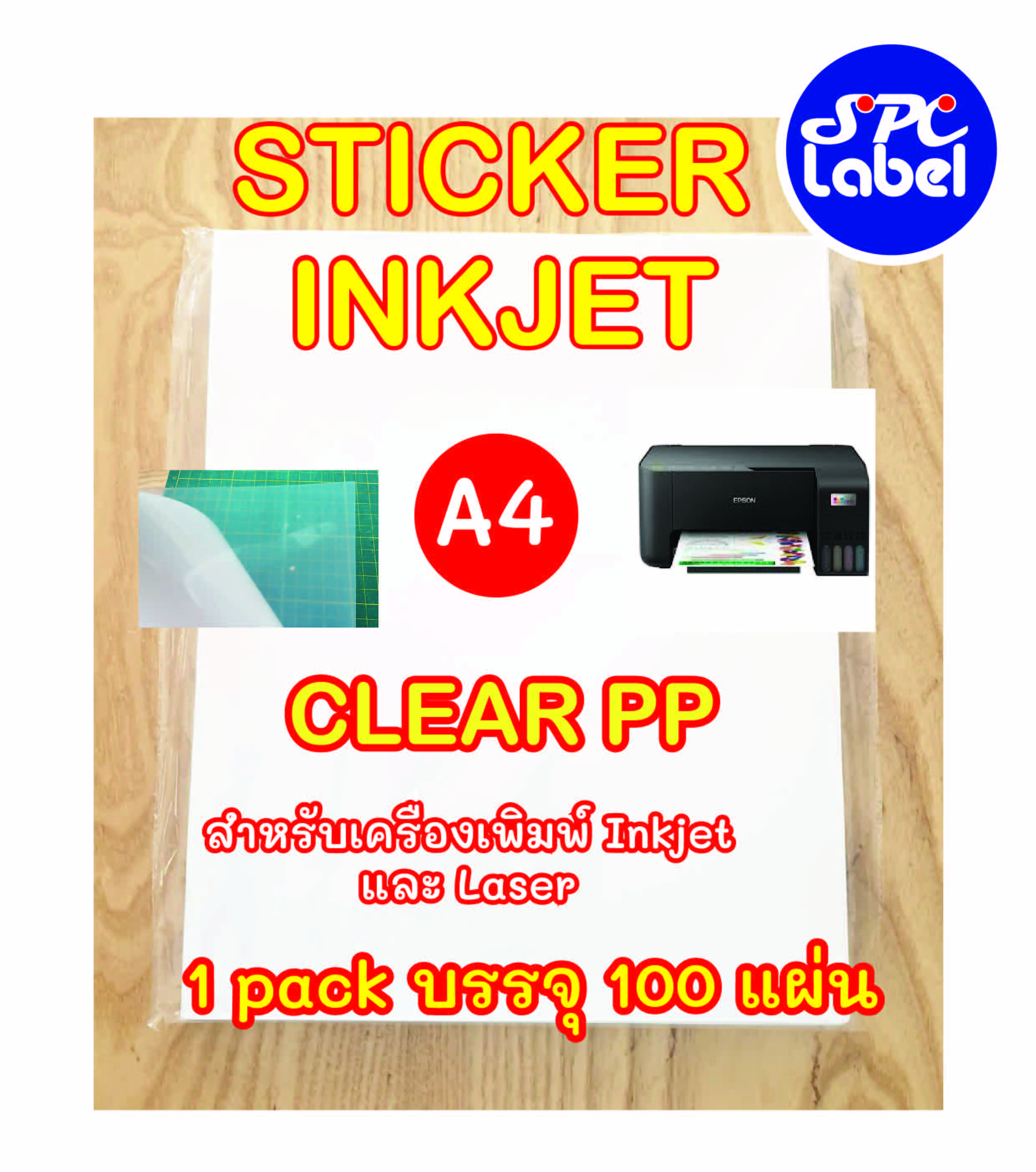 SPC Label สติ๊กเกอร์ PP ใสขุ่น A4 Inkjet กันน้ำ บรรจุ 100 แผ่น | Lazada ...