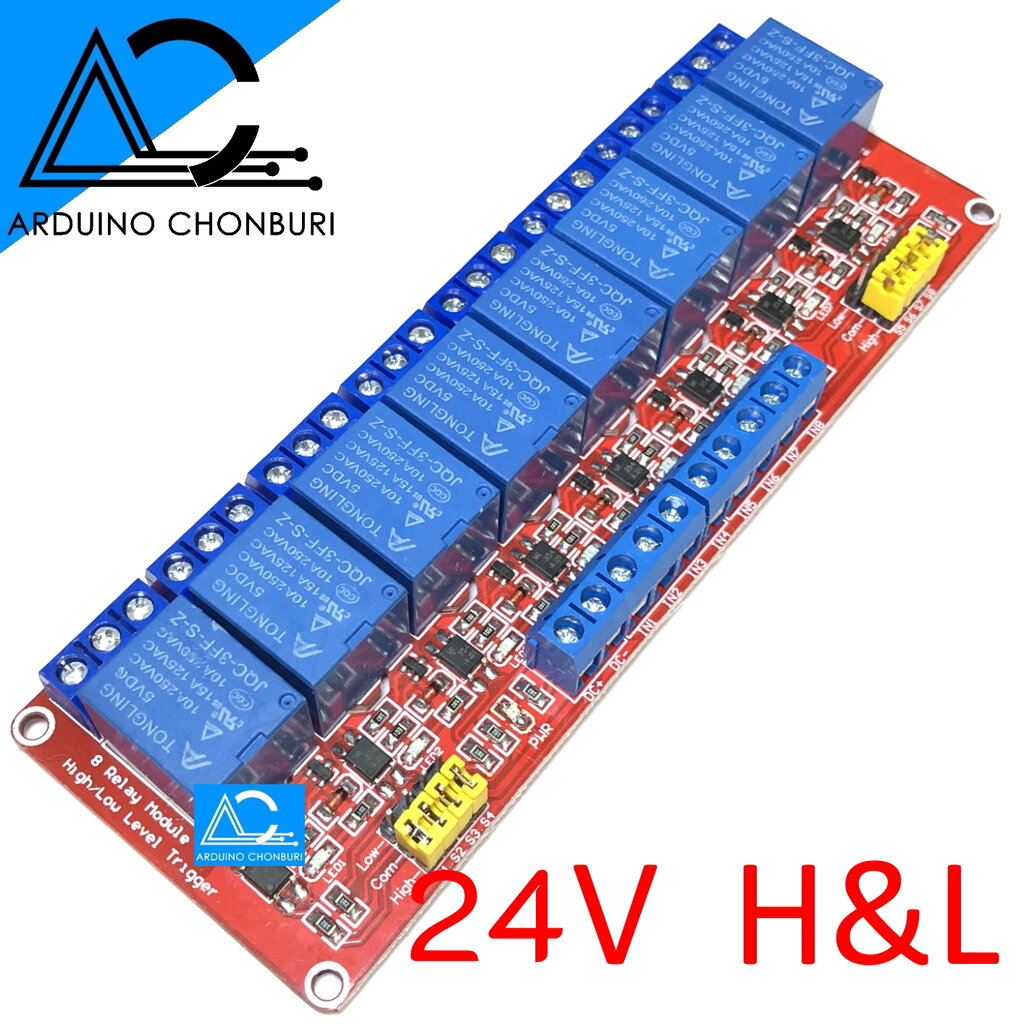 24V 8 Channel Relay Isolation High & Low Trigger โมดูลรีเลย์ 24V - AC ...