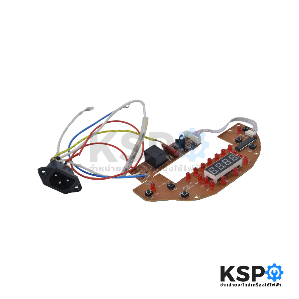 OW บอร์ด แผงวงจรหม้อหุงข้าว แผงควบคุมหม้อหุงข้าว SMARTHOME รุ่น HYFB--1 ...