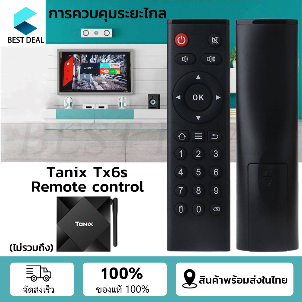 Tanix Tx6s การควบคุมระยะไกลสำหรับ Tanix TX5 TX8 TX6 TX3 TX9pro tx3mini Android H616 เปลี่ยนระยะ ...