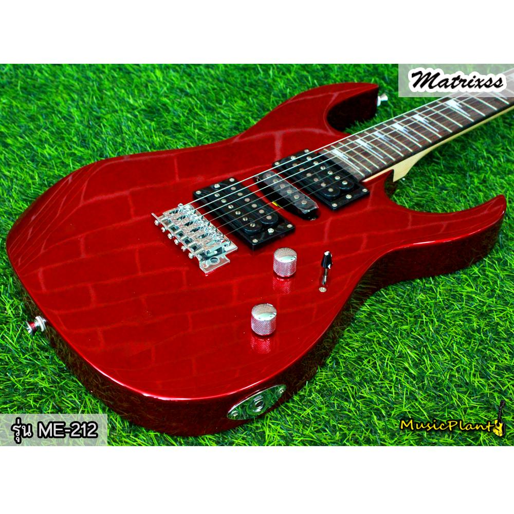 Matrixss กีตาร์ไฟฟ้า Electric Guitar รุ่น ME-212 RD Set พร้อมตู้แอมป์ ...