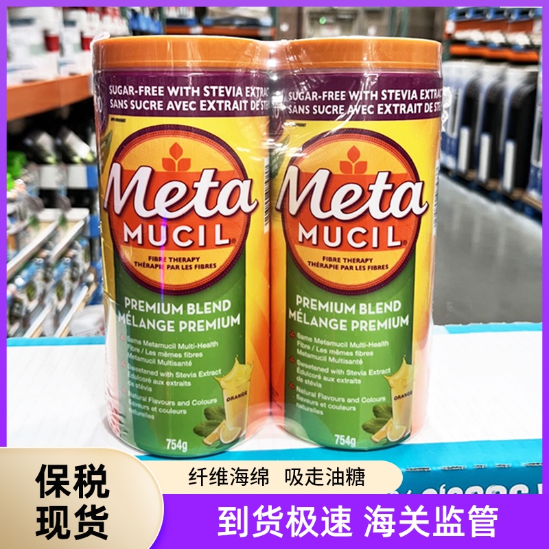 Metamucil META Dietary Fiber Powder 662g/754g | Lazada.co.th