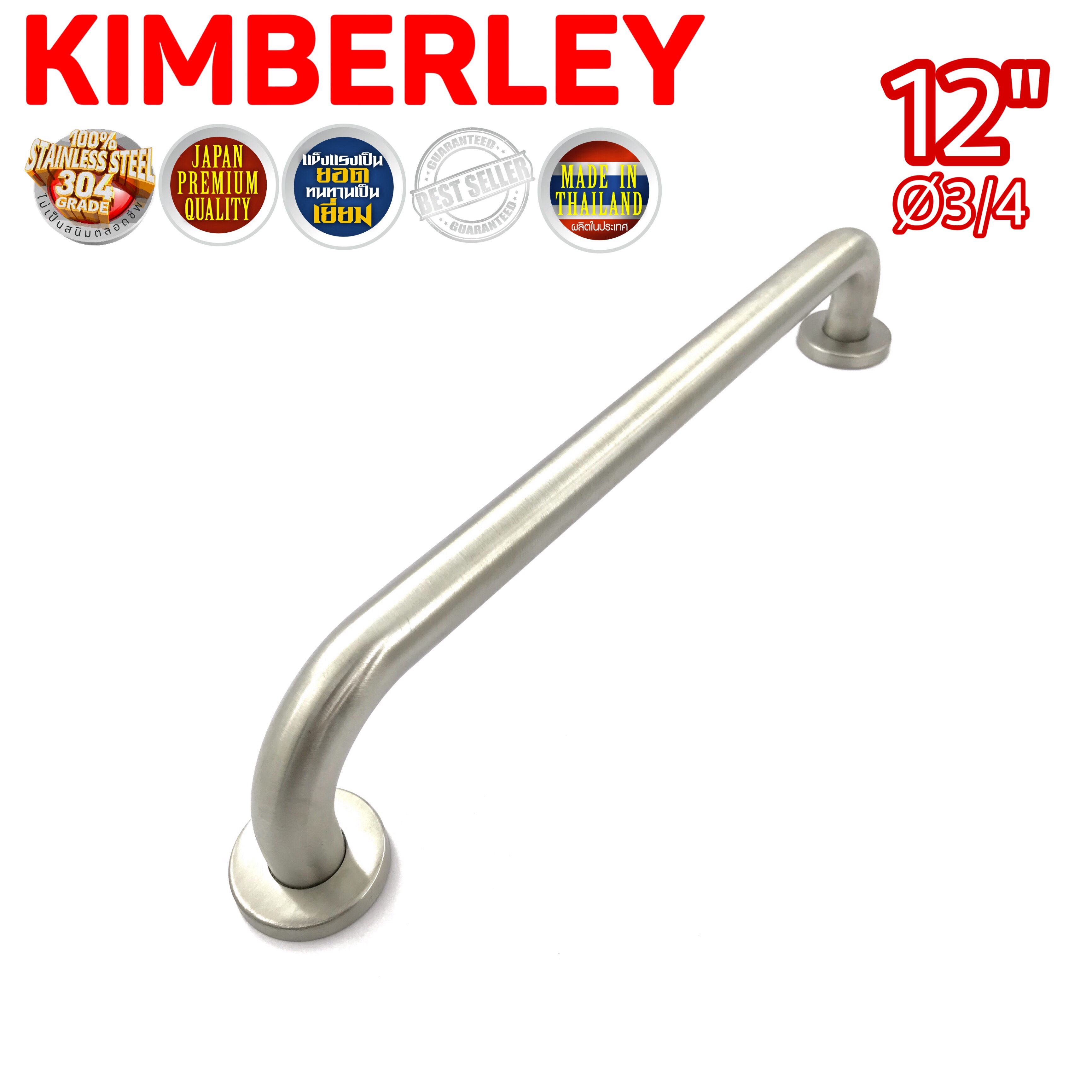 KIMBERLEY มือจับ 6หุน สแตนเลสแท้ (SUS 304 JAPAN) NO.608-12” SS | Lazada ...