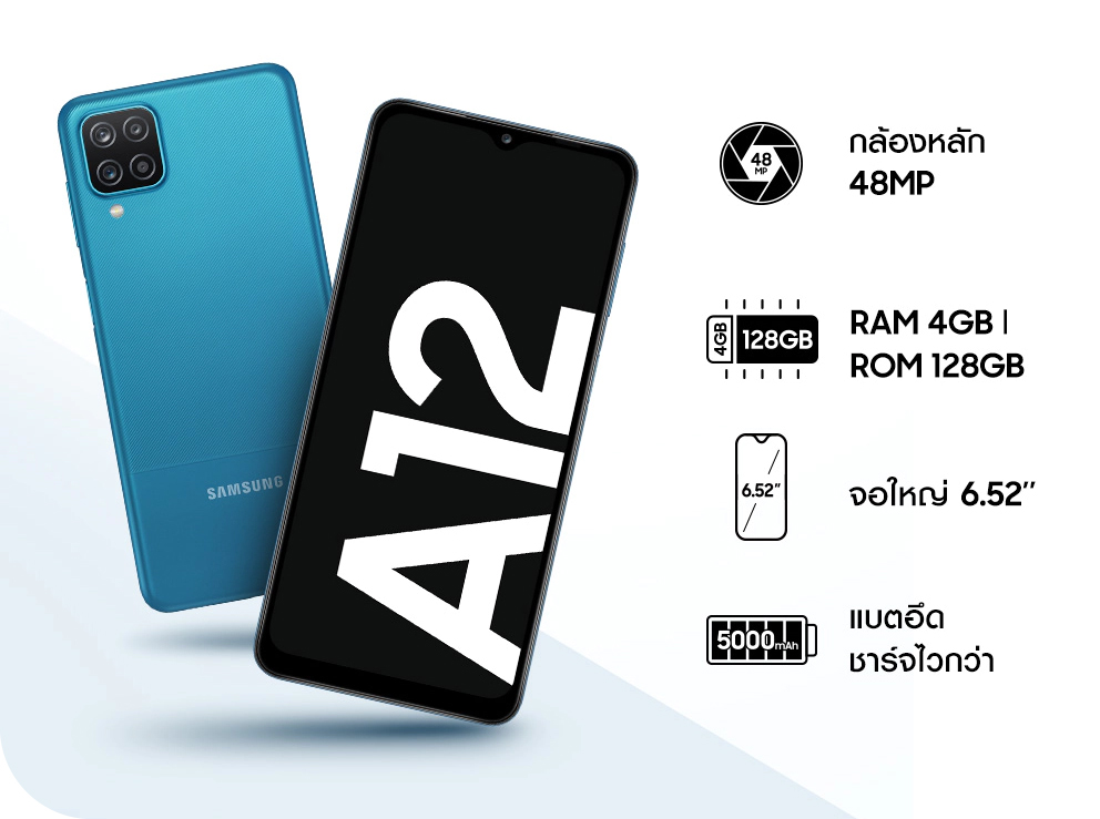 Samsung Galaxy A12 - ซัมซุง A12 รุ่น RAM 4GB + ROM 128GB แบตเตอรี่ ...