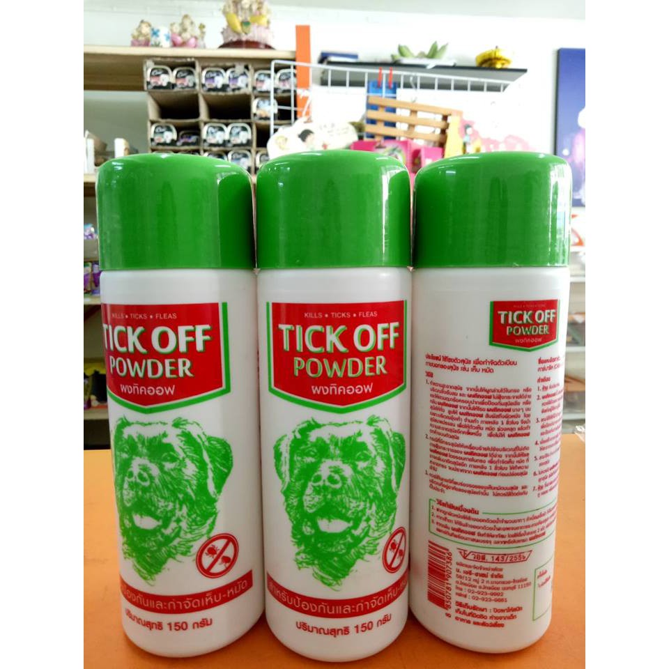 Tick Off Powder ผงทิคออฟ แป้งกำจัดเห็บหมัด สูตรเข้มข้น กำจัดและป้องกัน ...