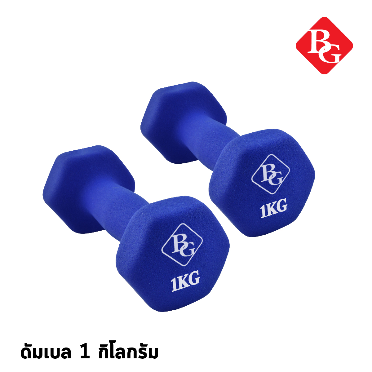 B&G Dumbbell ดัมเบล ดัมเบลยาง ดัมเบลยกน้ำหนัก หุ้มยางกันกระแทก อุปกรณ์เสริมกล้ามเนื้อ แพ็คคู่ (2 ...