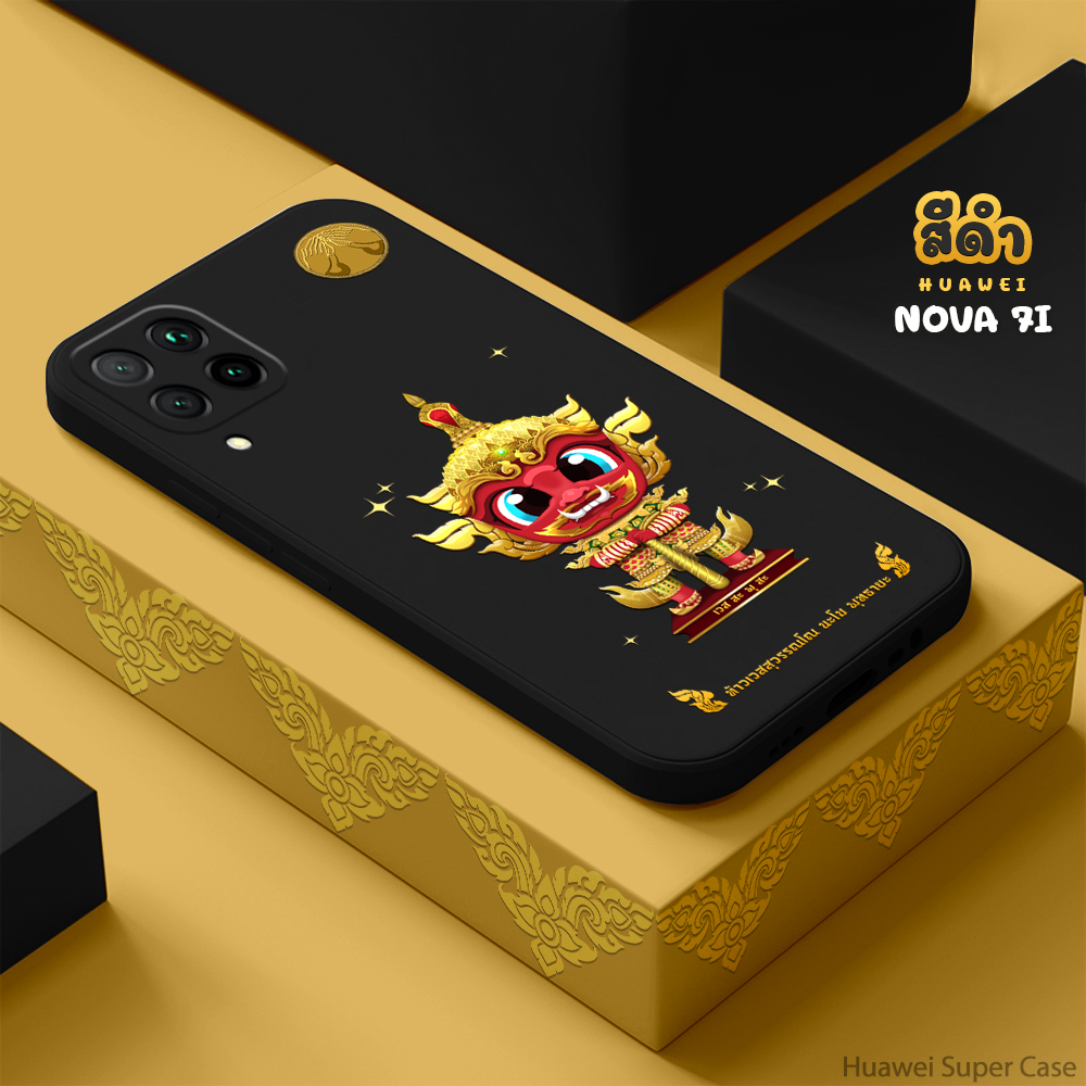 ลายเฉพาะร้านนี้เท่านั้น เคสหัวเว่ย เคสท้าวเวสสุวรรณ ท้าวเวสสุวรรณ เคส ...